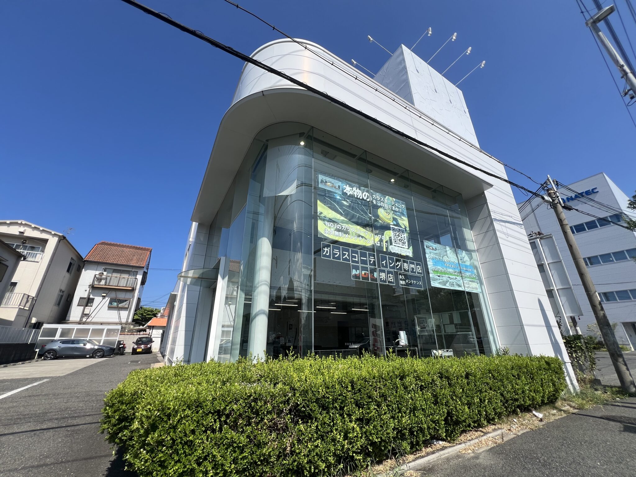 なぜメンテナンスが必要なのか？ – ガラスコーティング専門店NOJ堺店ブログ